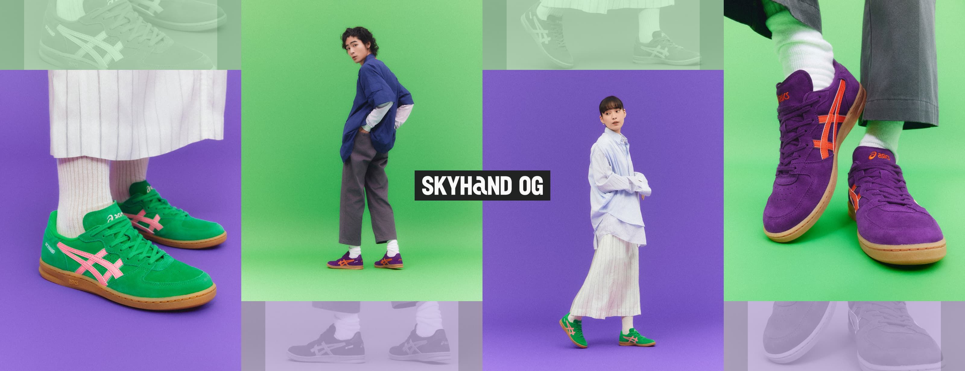 SKYHAND OG｜新作スニーカー特集ページ｜アシックス公式