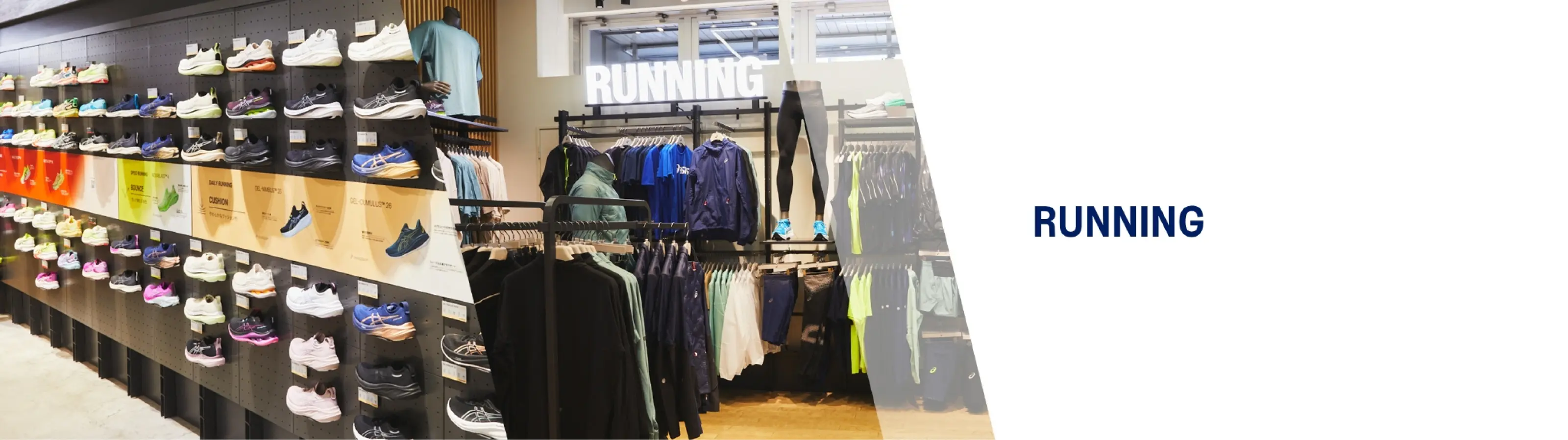 ASICS TOKYO GINZA ｜アシックス公式