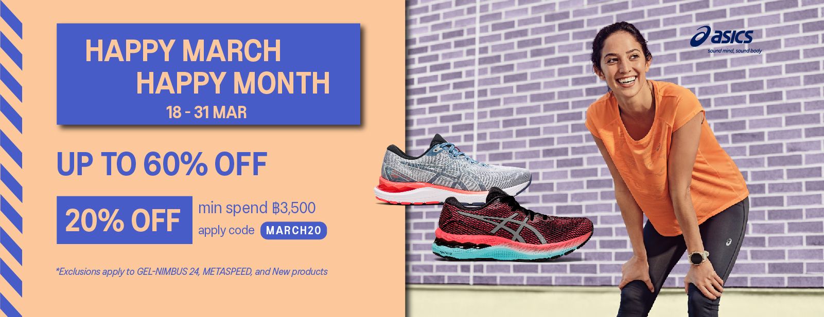 Homepage | Official Running