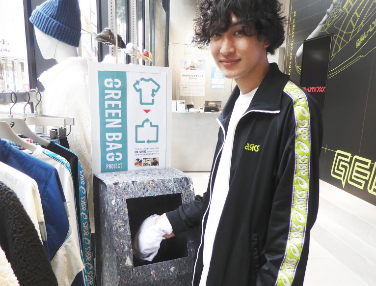 GREEN BAG PROJECT | ASICS SUSTAINABILITY