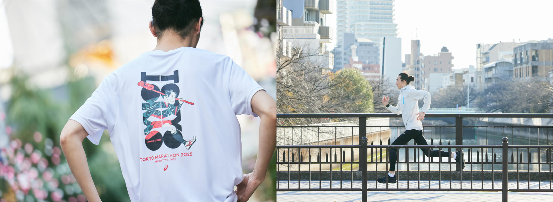 東京マラソン2025特集サイト｜Tokyo Marathon 2025｜アシックス公式